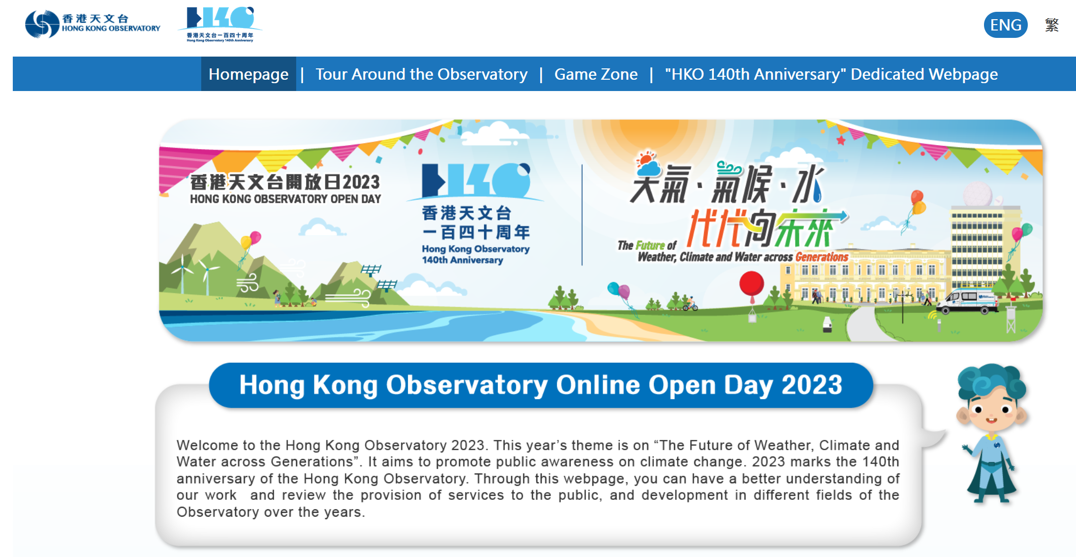 Hong Kong Observatory - The Facts｜Hong Kong Observatory(HKO)｜About Us