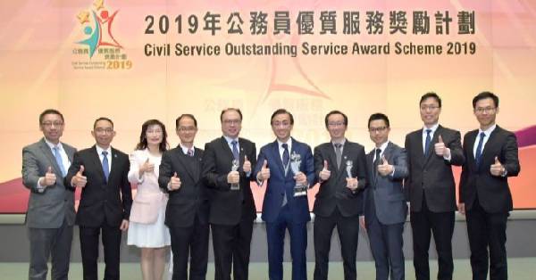 The Observatory Winning the Civil Service Enhancement Award Gold Prize ...
