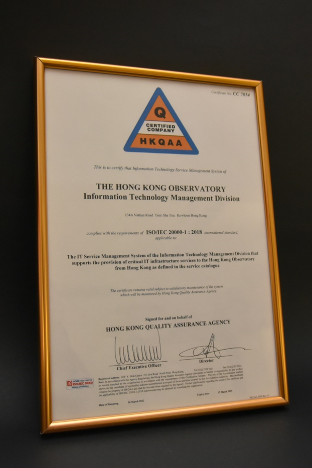 Observatory completed the scope extension of ISO/IEC 20000-1:2018 ...