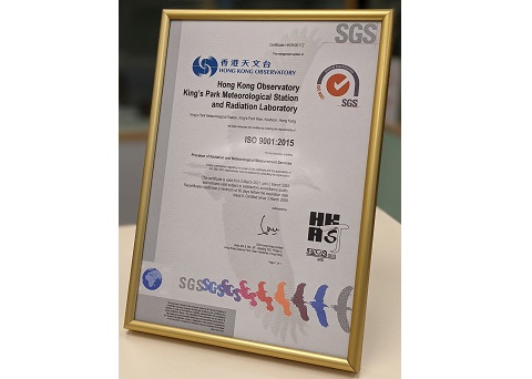 Extension of scope of ISO 9001 certification for measurement service at ...