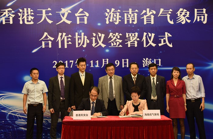 Hong Kong Observatory and Hainan Meteorological Bureau Sign Co ...