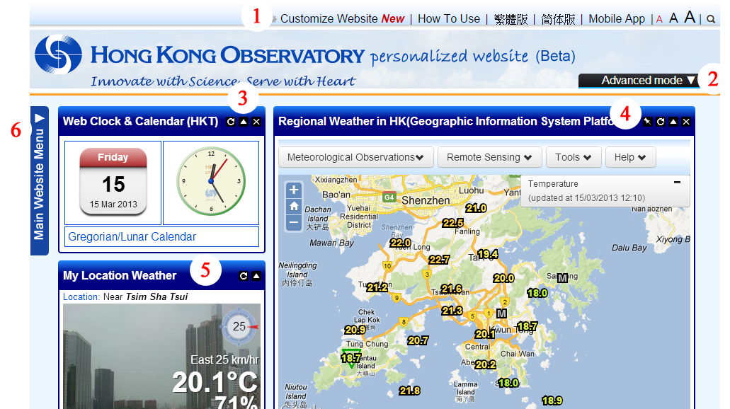 Hong Kong Observatory personalized website - How to use