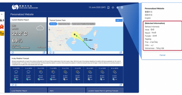 Hong Kong Observatory Personalized Website