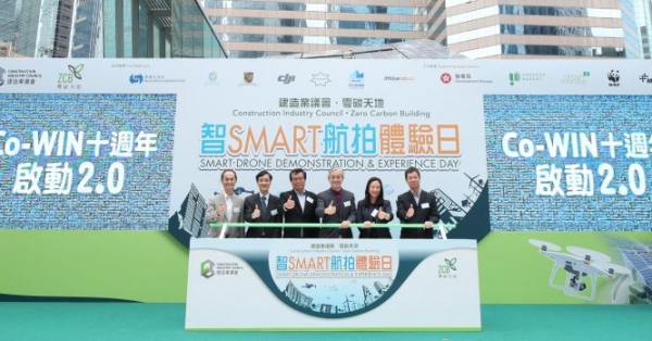 New generation of Community Weather Information Network Co-WIN 2.0 ...