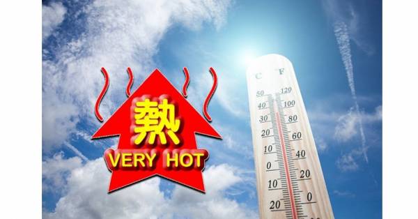 The Observatory Enhances the Very Hot Weather Warning Service through ...