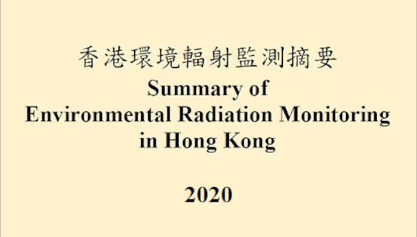 Summary of Environmental Radiation Monitoring in Hong Kong 2020｜Hong ...