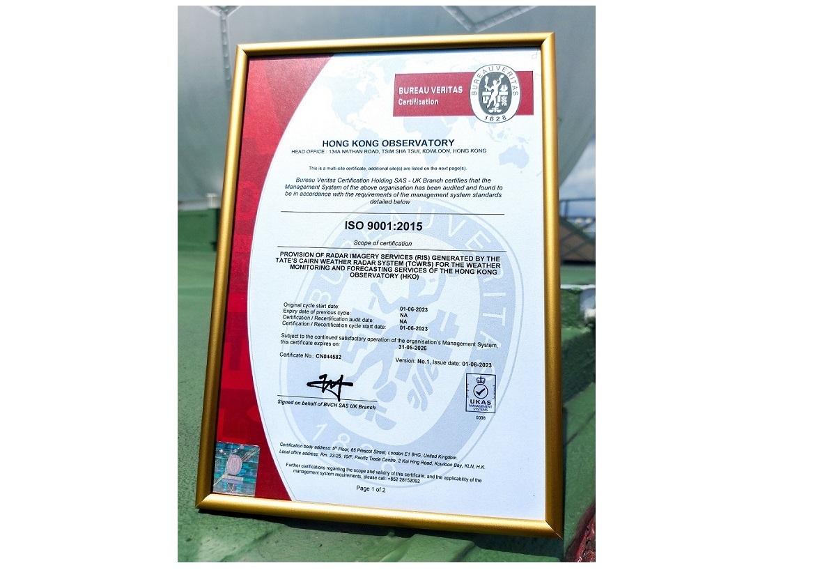 The Observatory receives ISO 9001:2015 certification in the provision ...