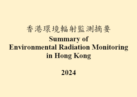 Summary of Environmental Radiation Monitoring in Hong Kong 2024｜Hong ...