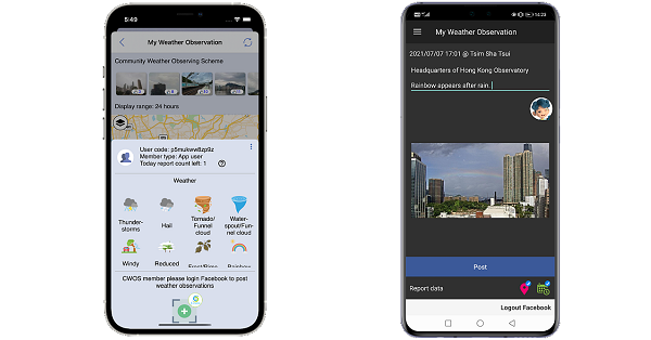 The Observatory launched “My Weather Observation” feature for trial ...