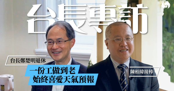 “Cool Met Stuff”: A lifetime of service and passion for weather ...