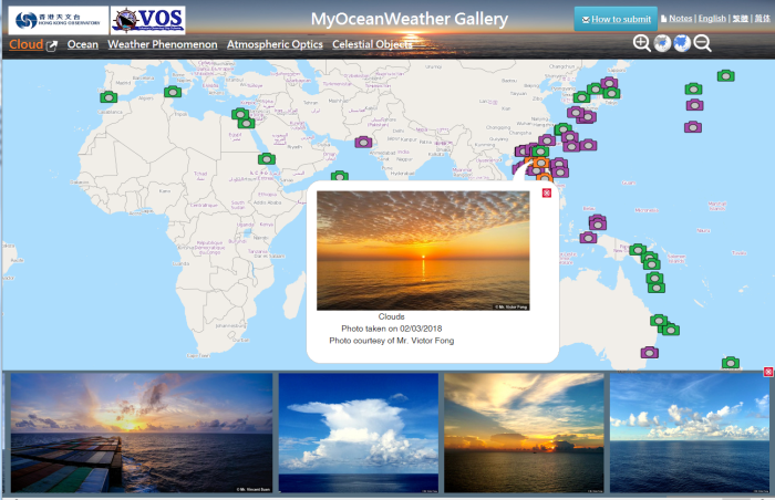 “MyOceanWeather Gallery” Launched