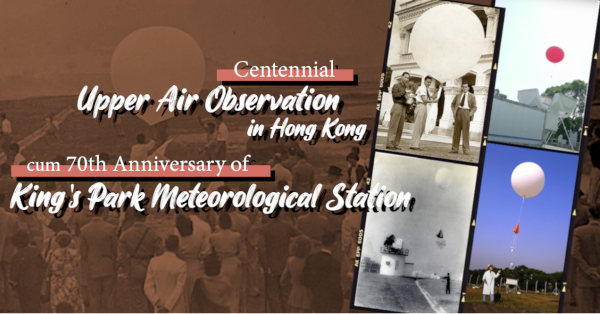 Centennial Upper Air Observation in Hong Kong cum 70th Anniversary of ...