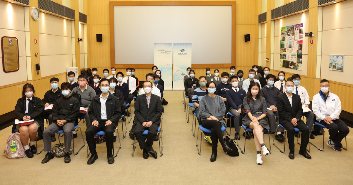 Gamma-Go award presentation ceremony｜Hong Kong Observatory(HKO)｜HKO Updates