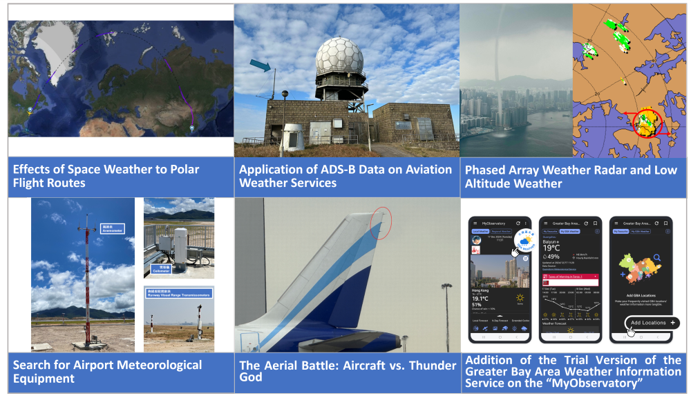 HKO e-Bulletin on Educational Resources Issue No.80｜Hong Kong Observatory(HKO)｜What's New